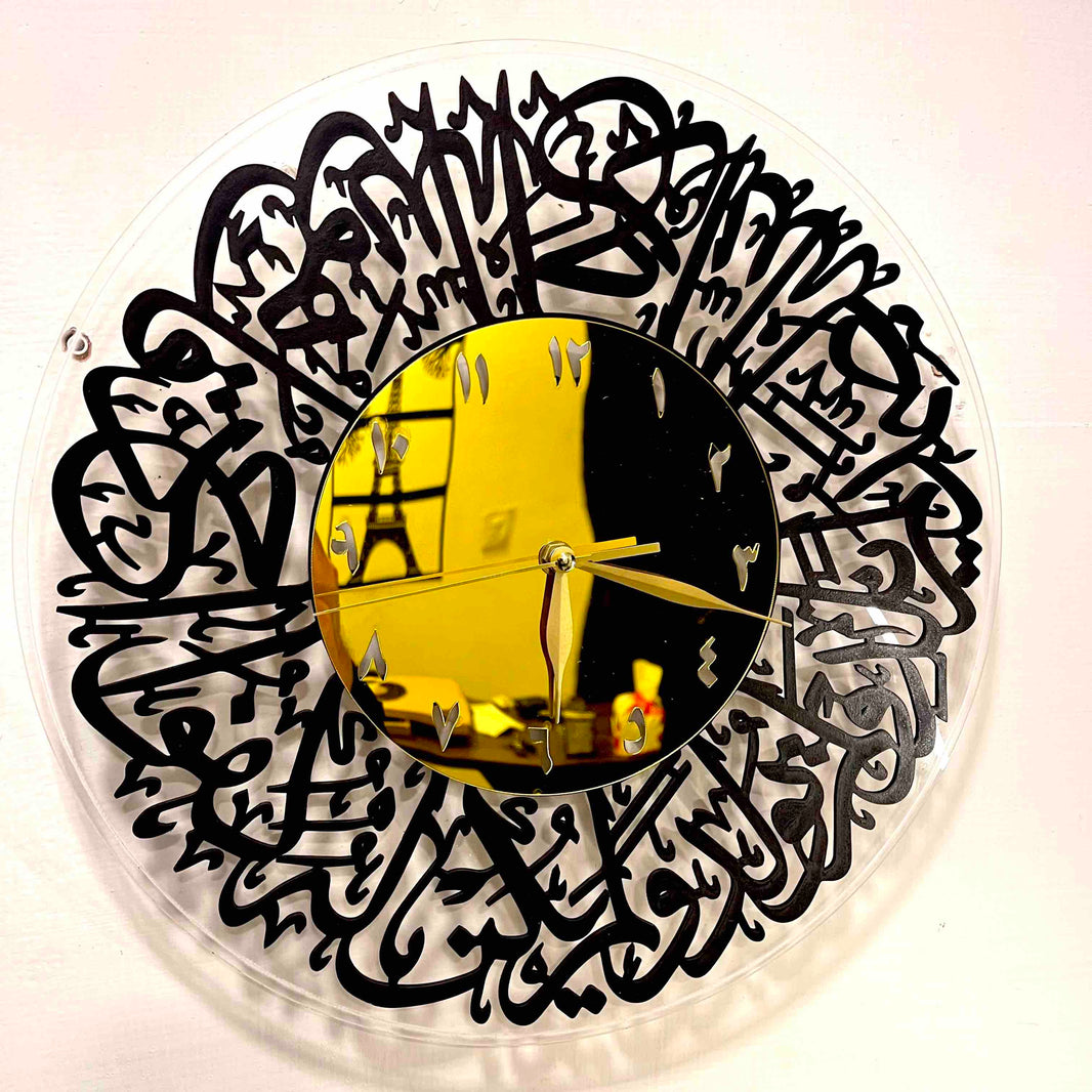 Islamic Calligraphy – PyariWalls